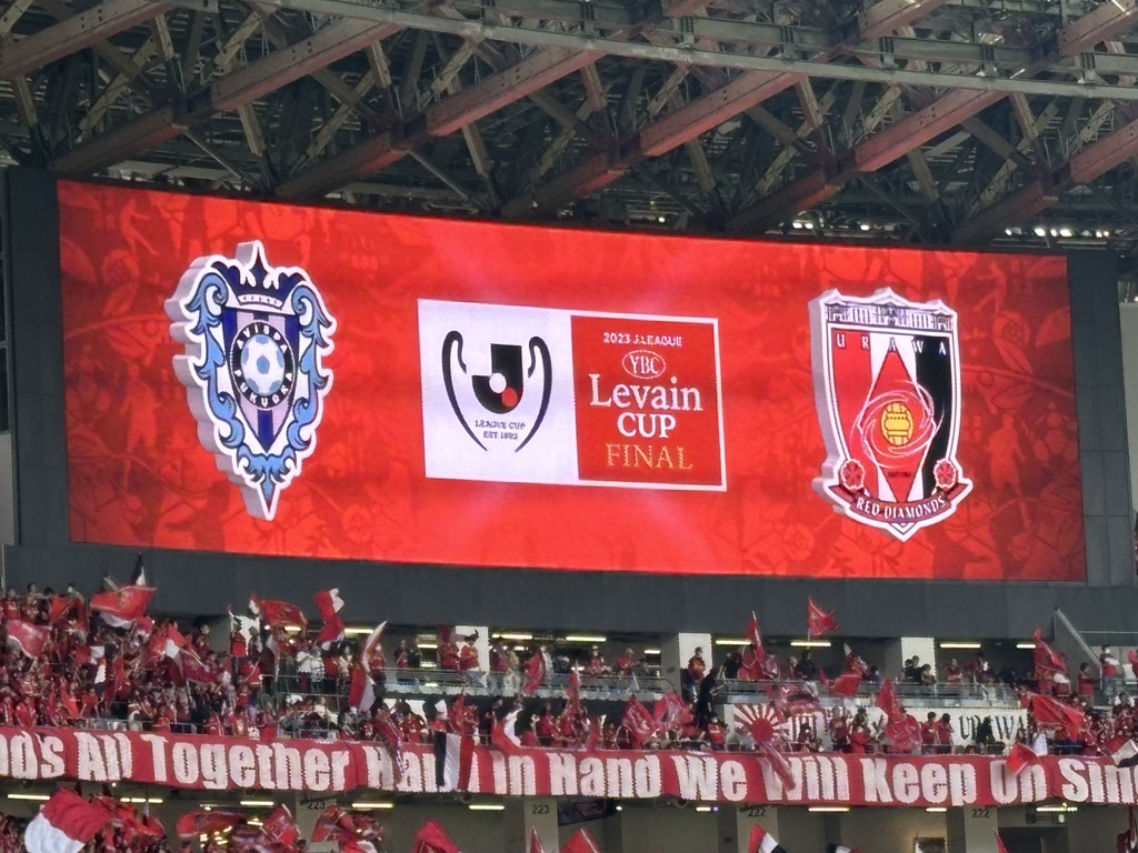 Urawa-reds-2023-YBC-Final-1 | stick-traveler