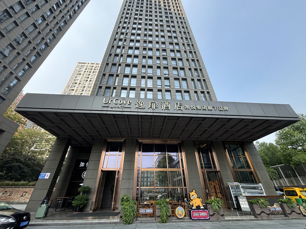 UrCove-Chengdu-Yulin-Road-2 | stick-traveler