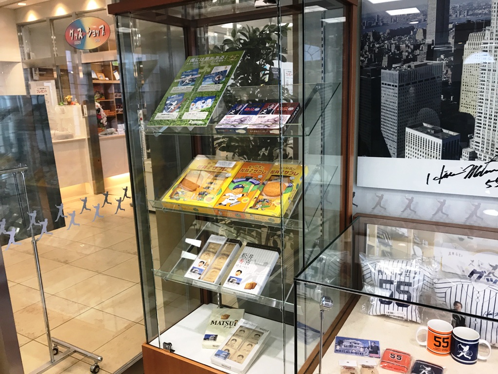 Matsui-Hideki-Baseball-Museum-22 | stick-traveler