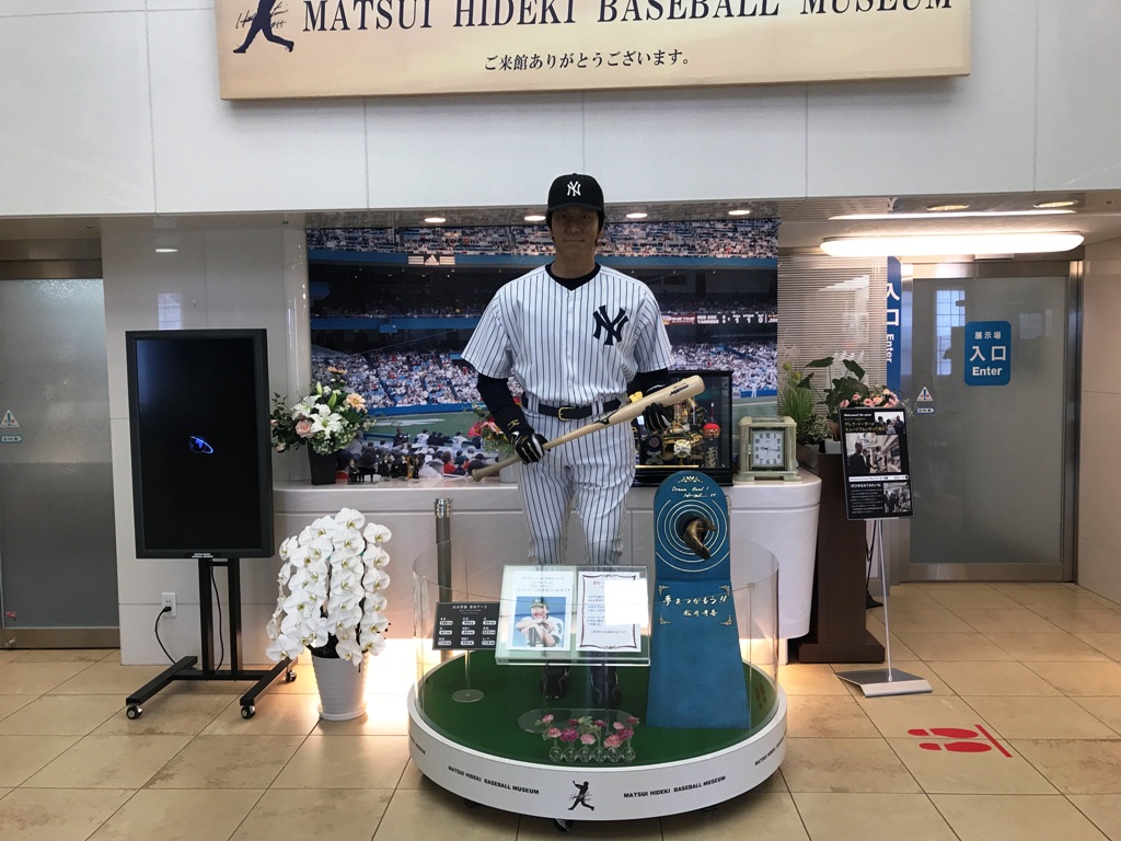 Matsui-Hideki-Baseball-Museum-23 | stick-traveler