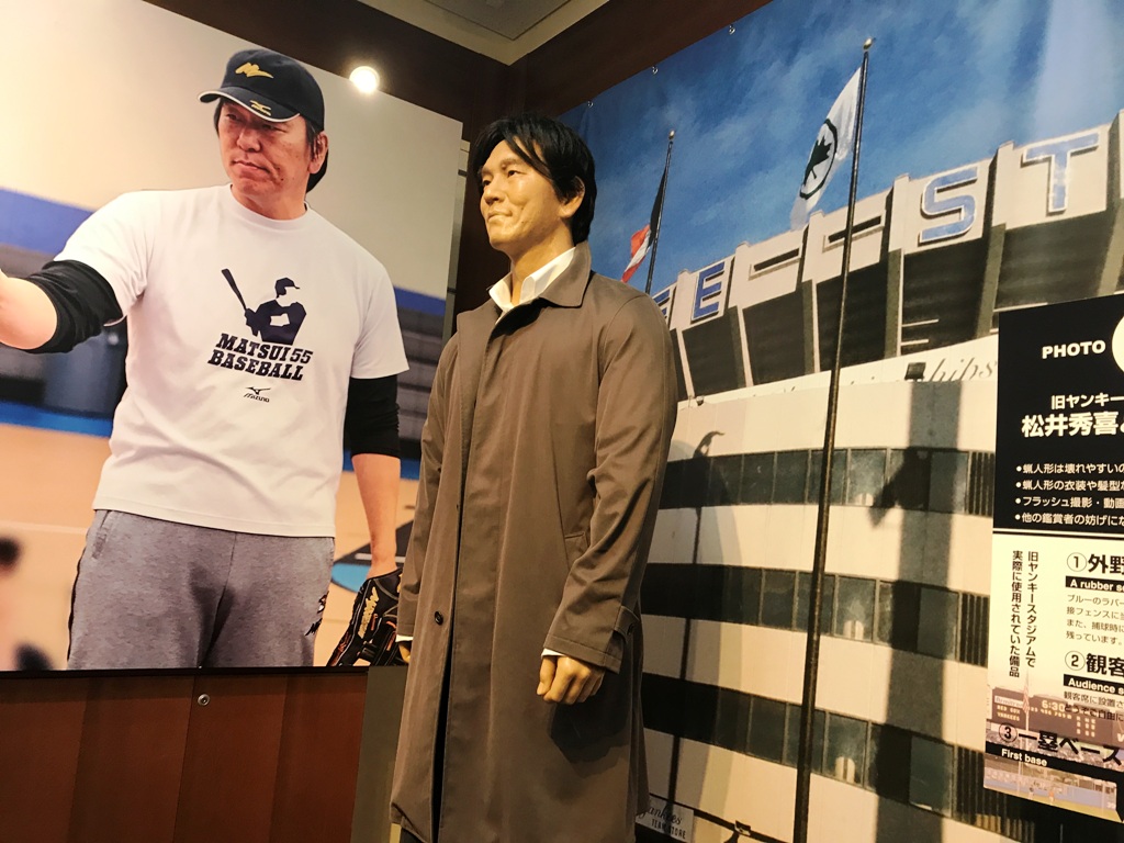 Matsui-Hideki-Baseball-Museum-28 | stick-traveler