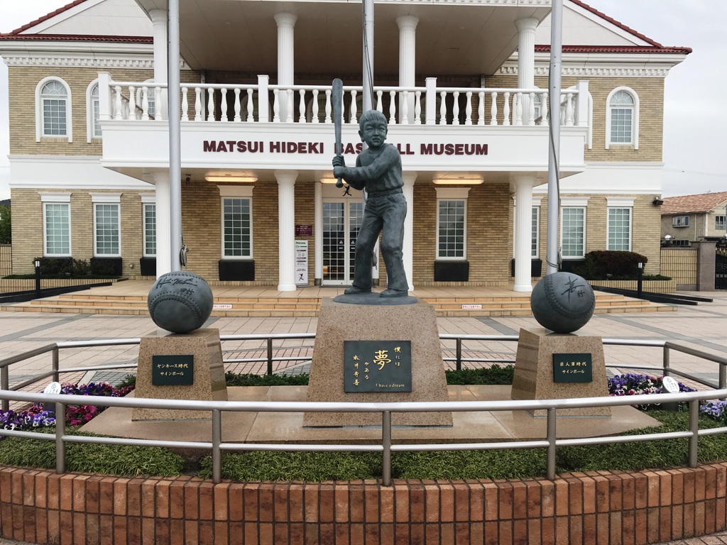 Matsui-Hideki-Baseball-Museum-8 | stick-traveler