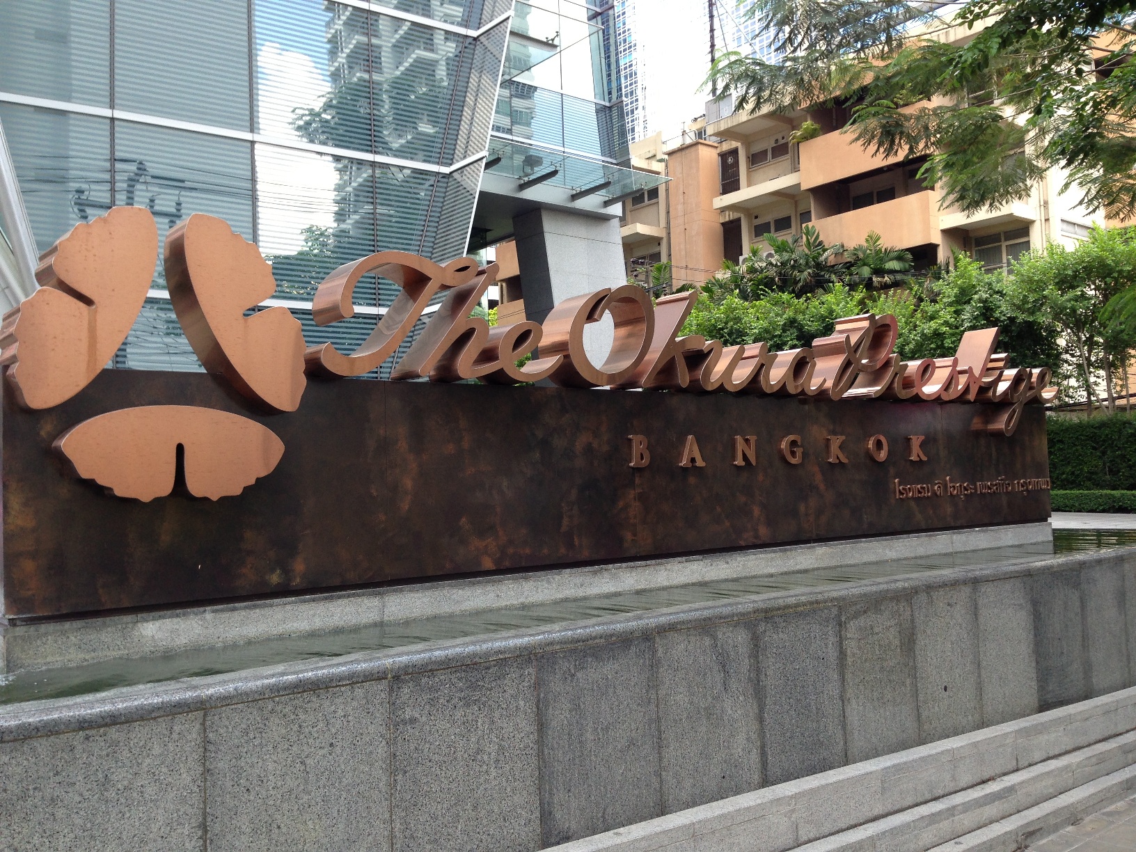 Okura (6) | stick-traveler