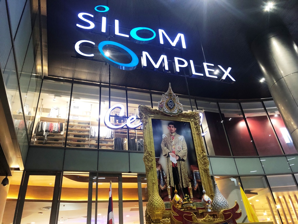 Silom-Complex(2) | stick-traveler