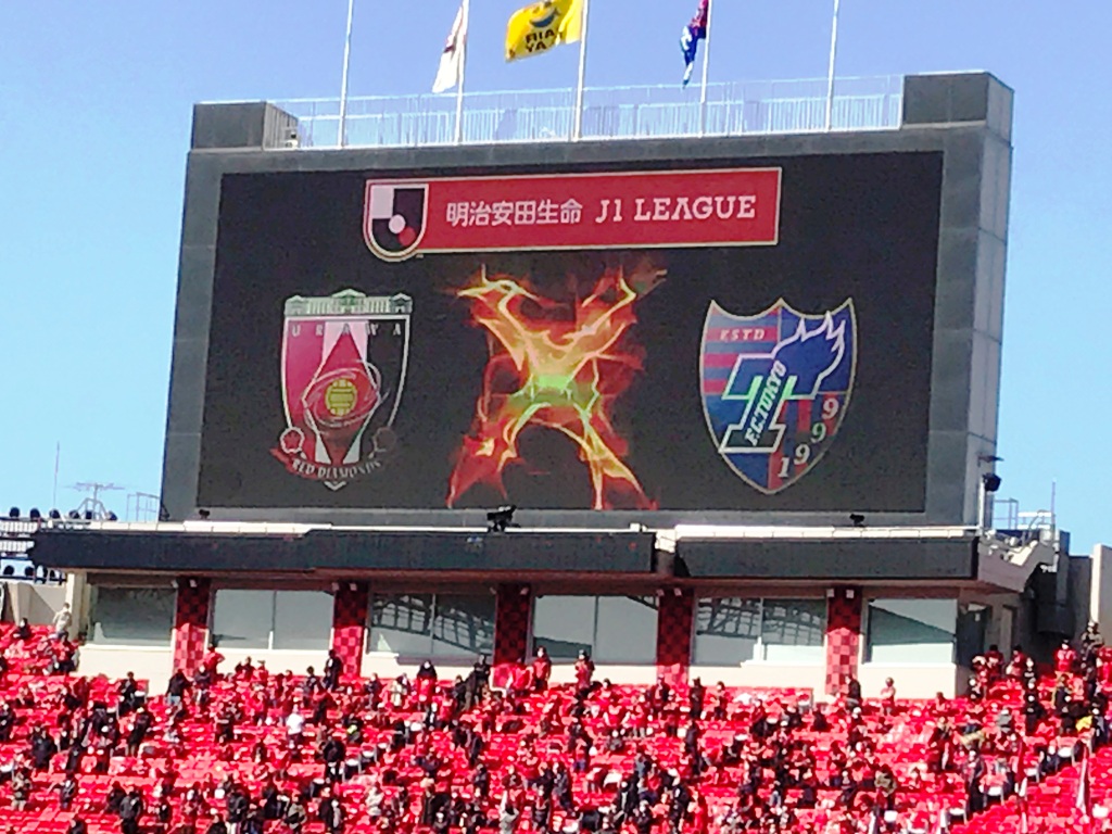 Urawa-reds-2021-1-2 | stick-traveler