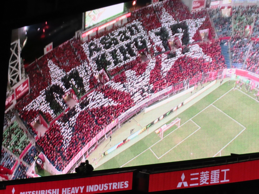 Urawa-reds-2021-37-6 | stick-traveler