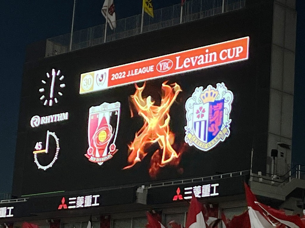 Urawa-reds-2022-YBC-Semi-2-1 | stick-traveler