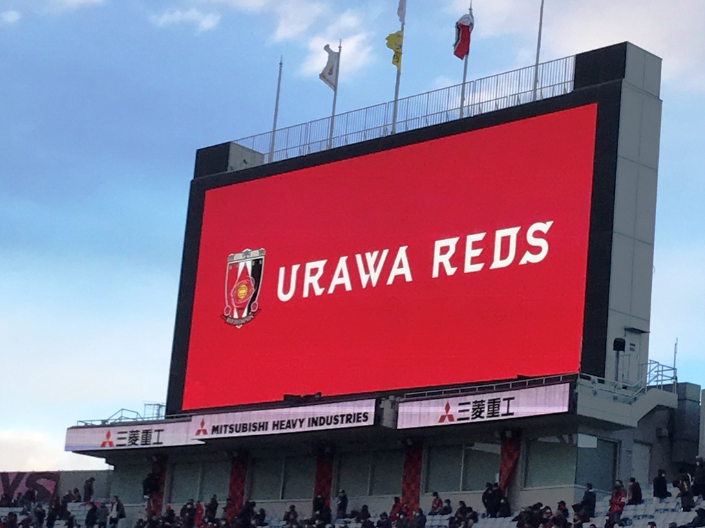 Urawa-reds-2020-34-6 | stick-traveler